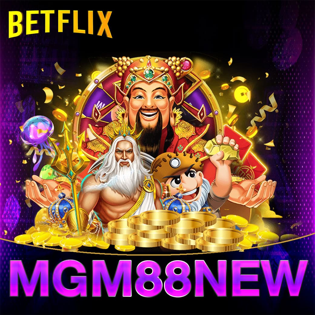 MGM88NEW เกมสล็อตเหนือระดับ ยกระดับความบันเทิงแบบเต็มขั้น