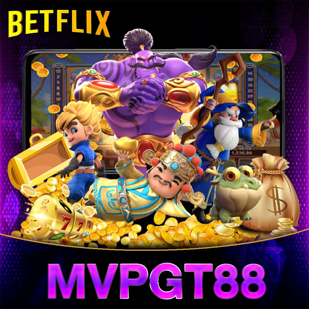 MVPGT88 เว็บสล็อตขวัญใจนักปั่น สล็อตเว็บตรง จัดโปรแรงตลอดทั้งปี