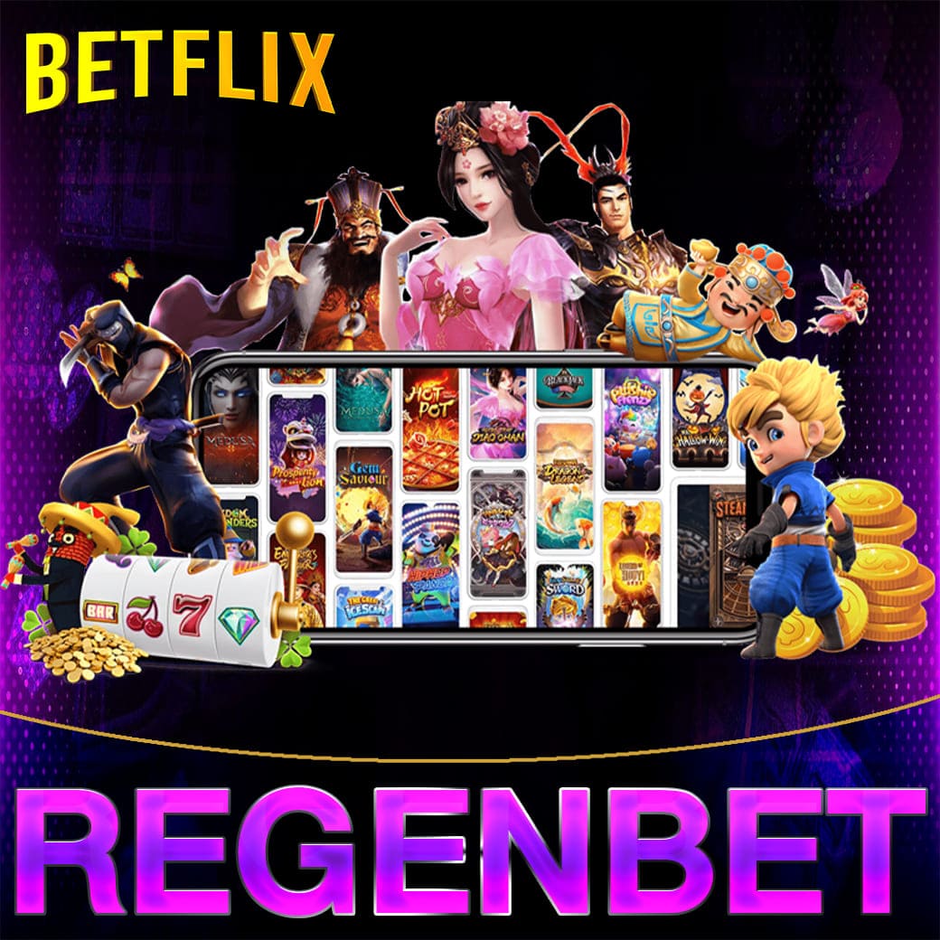 REGENBET สล็อตเว็บตรง ไม่มีประวัติโกง การเงินมั่นคง ปลอดภัย 100%